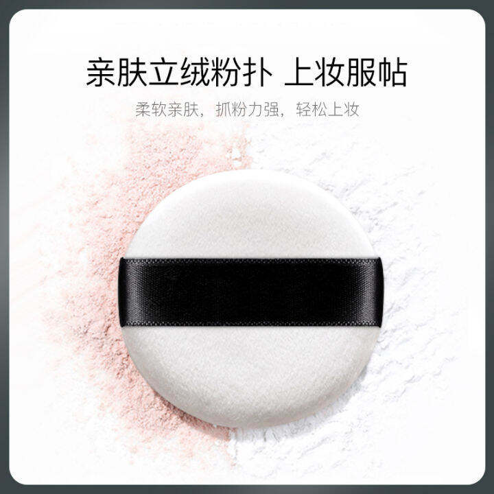 "Tmall U first meow sample" universal powder puff (5-piece pack ...