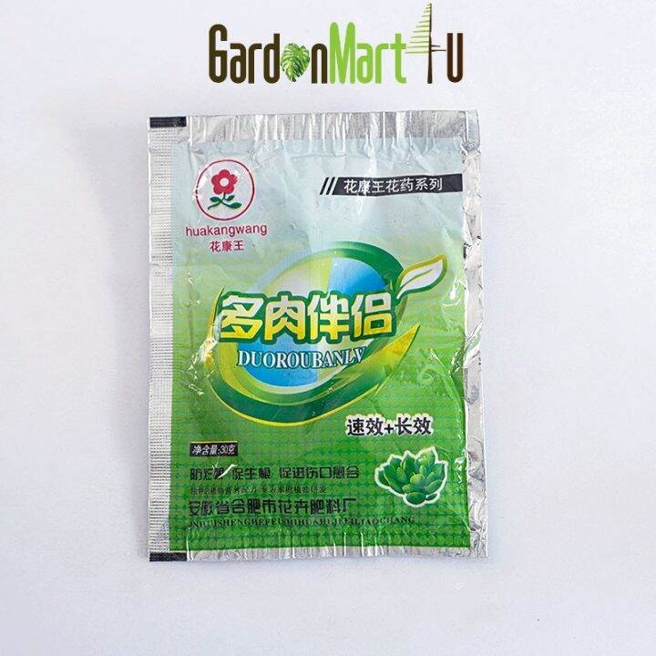 Fungicide Special Fertilizer Ubat Succulent Cactus FERTILIZER FUNGICIDE ...