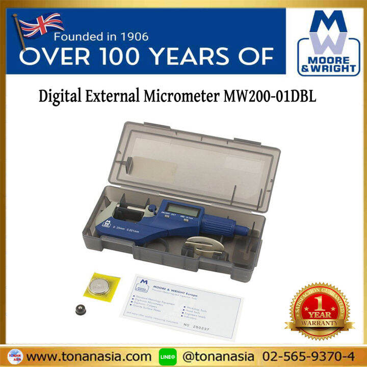 Workshop Digital Micrometer MW200-01DBL | Lazada.co.th