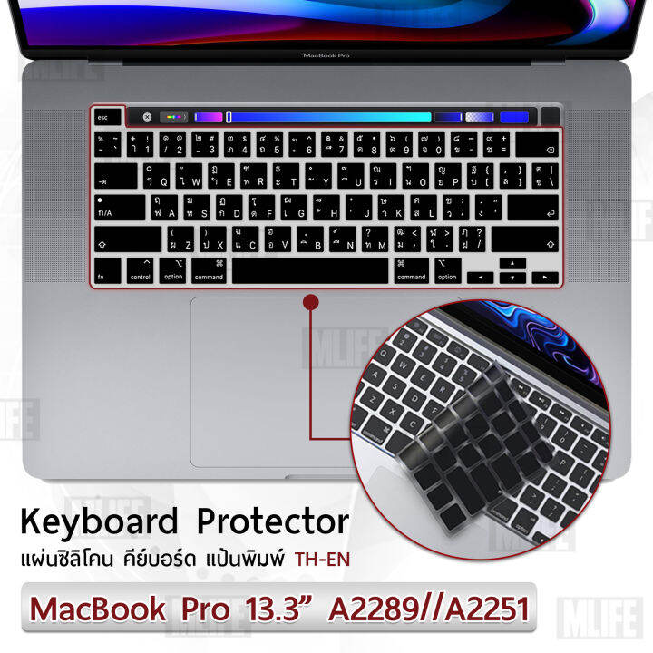 MLIFE - แผ่นซิลิโคน ภาษาไทย New MacBook Pro 13 (2019-2020) A2251 A2289 M1 2022 A2338 ซิลิโคนรอง ...