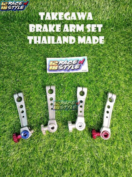 TAKEGAWA BRAKE ARM SET THAILAND MADE UNIVERSAL | Lazada PH