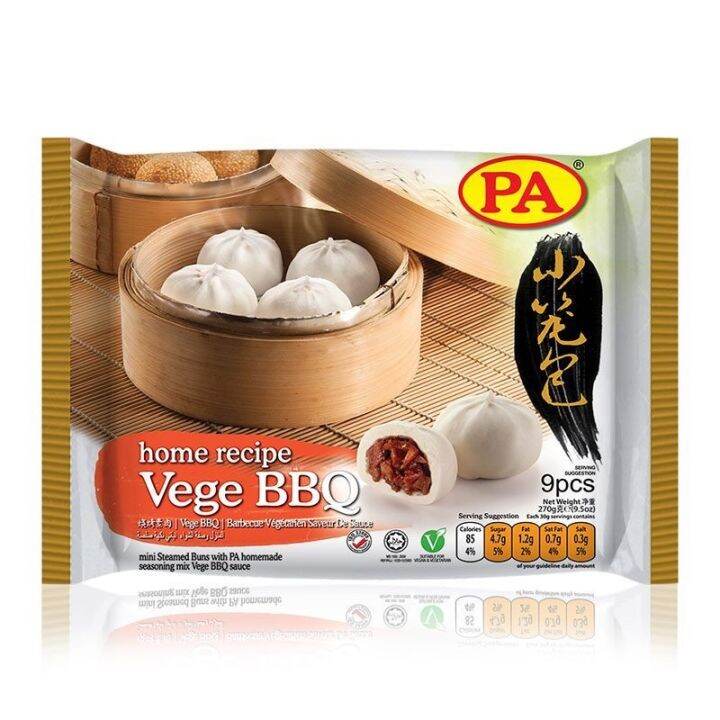 PA Mini Steam Bun Vegetarian BBQ (9pcs x 30gm) PA迷你素叉烧包 (9粒 x 30克) | Lazada