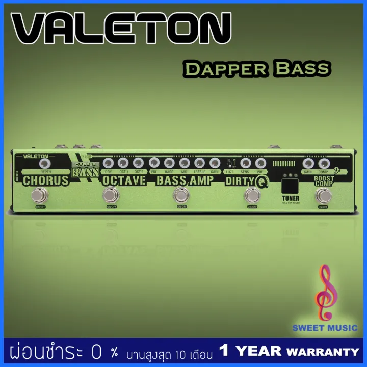 Valeton Dapper Bass เอฟเฟคเบส | Lazada.co.th