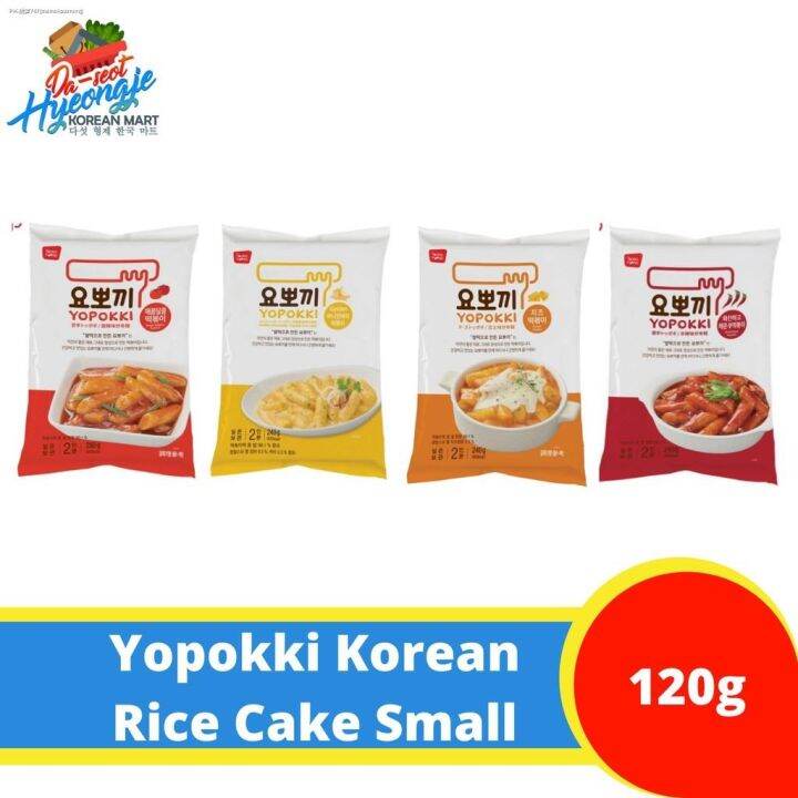 COD Yopokki Instant Tteokbokki Korean Rice Cake Small Pouch (120g/140g ...