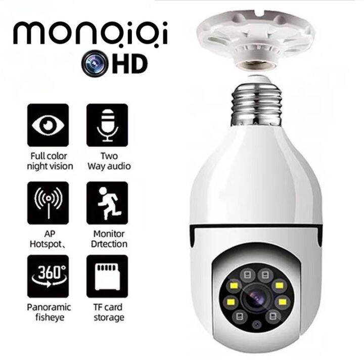 Monqiqi V380 CCTV Camera With Voice Connect To Cellphone cctv Wifi Wireless Indoor Outdoor Set ...