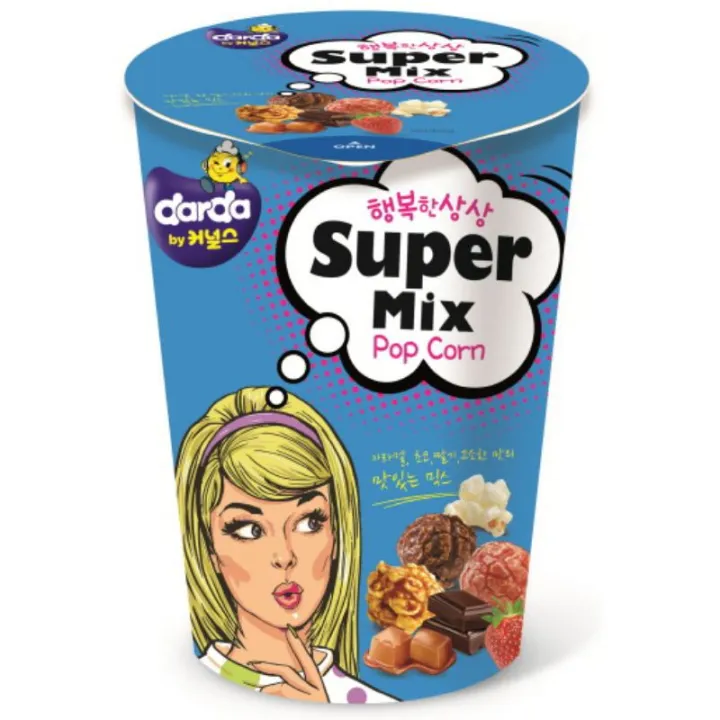Darda Super Mix Pop Corn 55g | Lazada PH