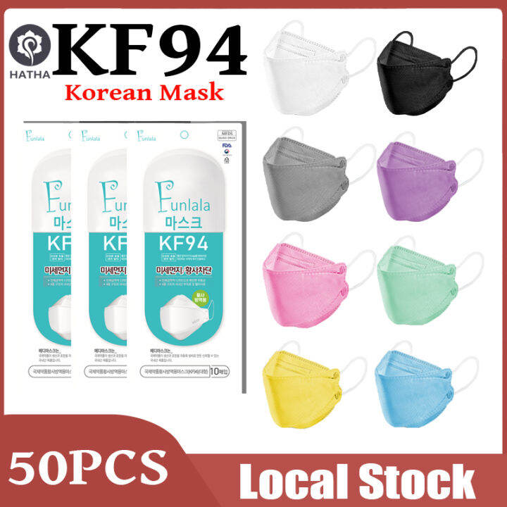 HATHA KF94 50PCS 4-Ply KF94 Original Korean Version Face Mask Washable ...