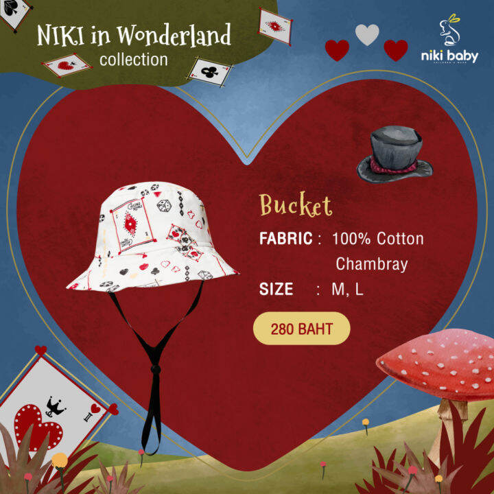 NIKI BEBE - หมวกเด็กผู้ชาย | Lazada.co.th