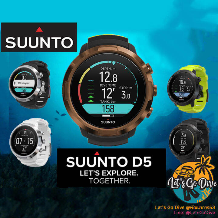 SUUNTO - D5 - Dive Computers - นาฬิกาดำน้ำ ไดฟ์คอม - รุ่นล่าสุด - สี ...