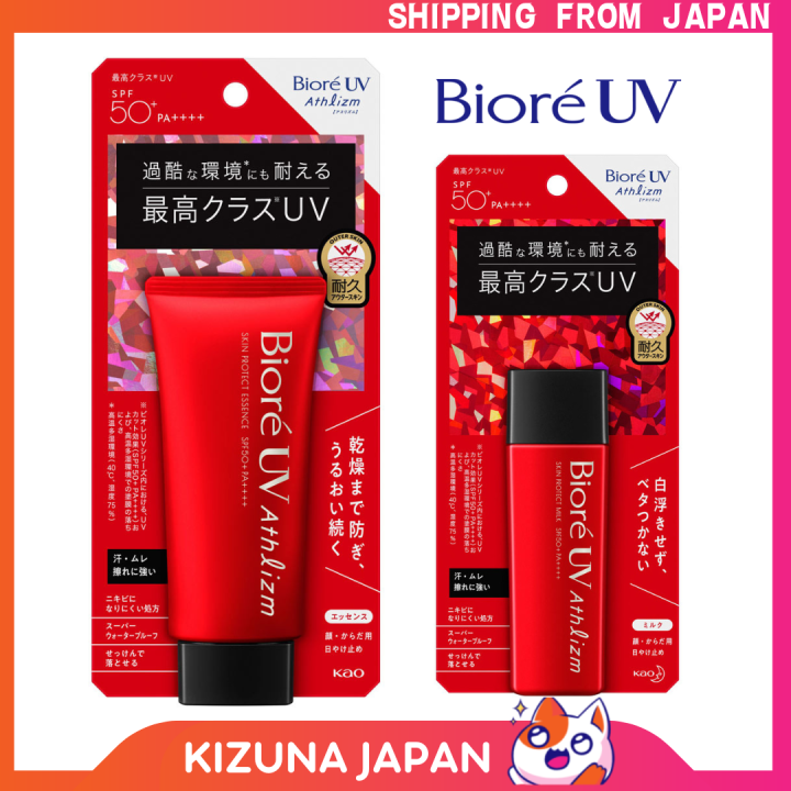 [Biore ] UV Athrism Skin Protect sunscreen (SPF50+/PA++++) / Direct ...