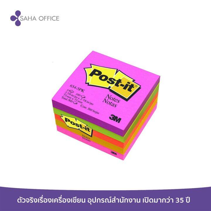Post-it Notes 654 คละสี 3x3 (แพ็ค 5 เล่ม) | Lazada.co.th