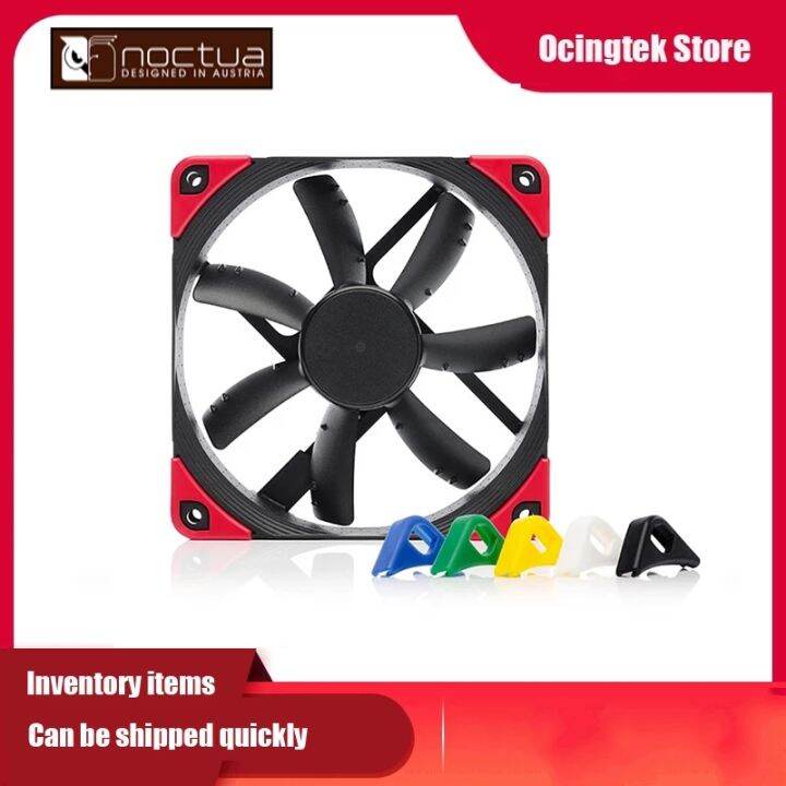 Noctua NF-S12A PWM chromax.black.swap 12V/4PIN 120mm PWM fan quiet For ...