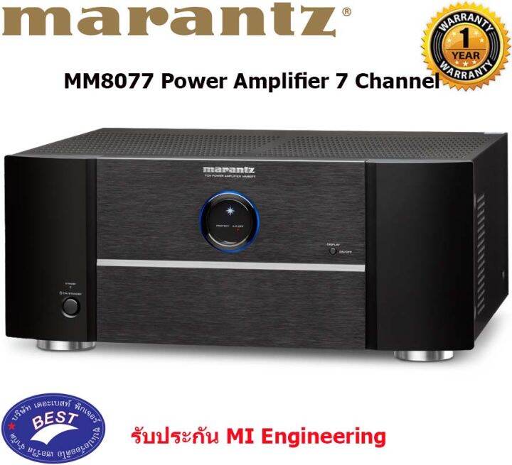 Marantz MM8077 Power Amplifier – 7-Channel Power Amplifier | Lazada.co.th