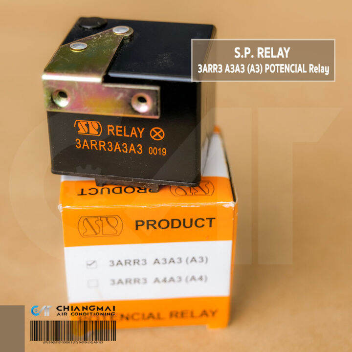 รีเลย์แอร์ S.P. RELAY 3ARR3 A3A3 (A3) POTENCIAL Relay | Lazada.co.th