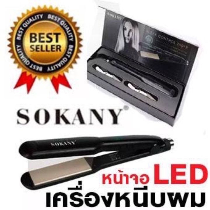 เครื่องหนีบผม SOKANY HS-059 หนีบผม เครื่องหนีบผมตรง เครื่องรีดผม ที่หนีบผม ปรับระดับความร้อน ...