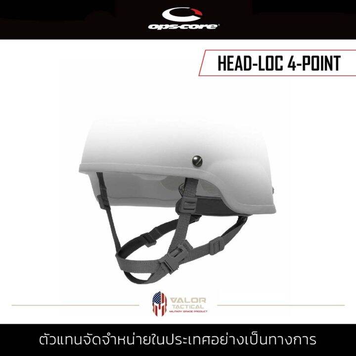 Ops Core - H-NAPE HEAD-LOC 4-POINT CHINSTRAP [ Size : L/XL , Color ...