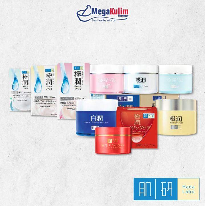Hada Labo Face Cream 50g ( Hydrating Ace, Light, Snow Dew / Premium ...