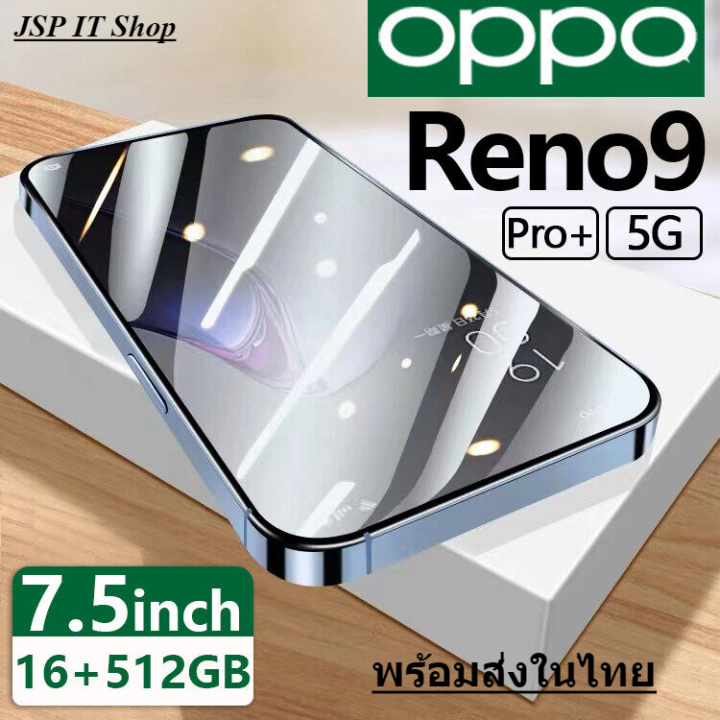 โทรศัพท์มือถือใหม่ 2023 Rino9 Pro+ 5G 7.5นิ้ว รองรับ2ซิม Smartphone 4G ...
