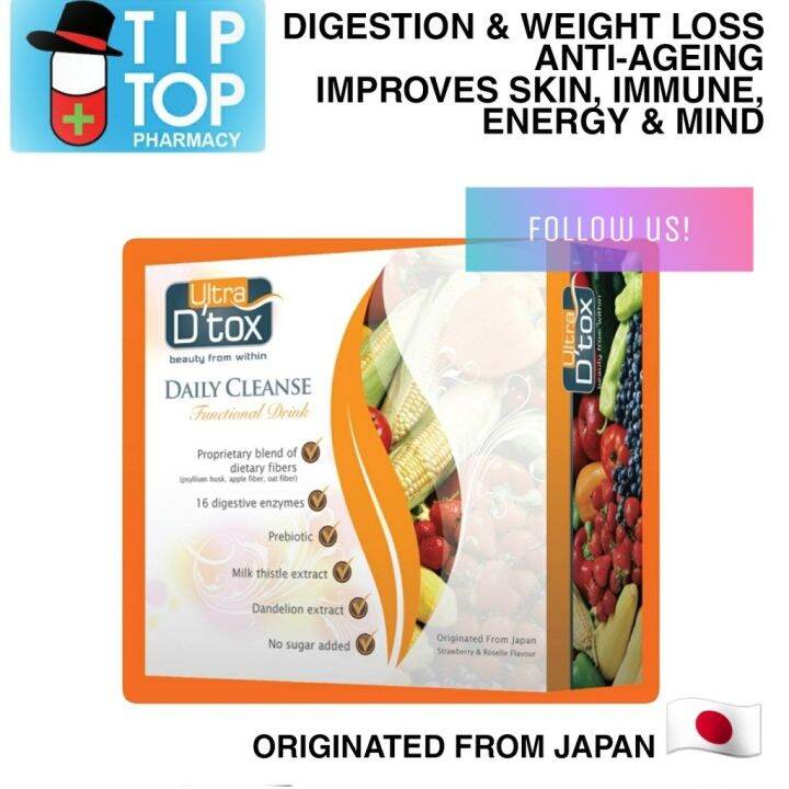 reduce weight Ultra D'tox Daily se sachets ( fiber digestion ...