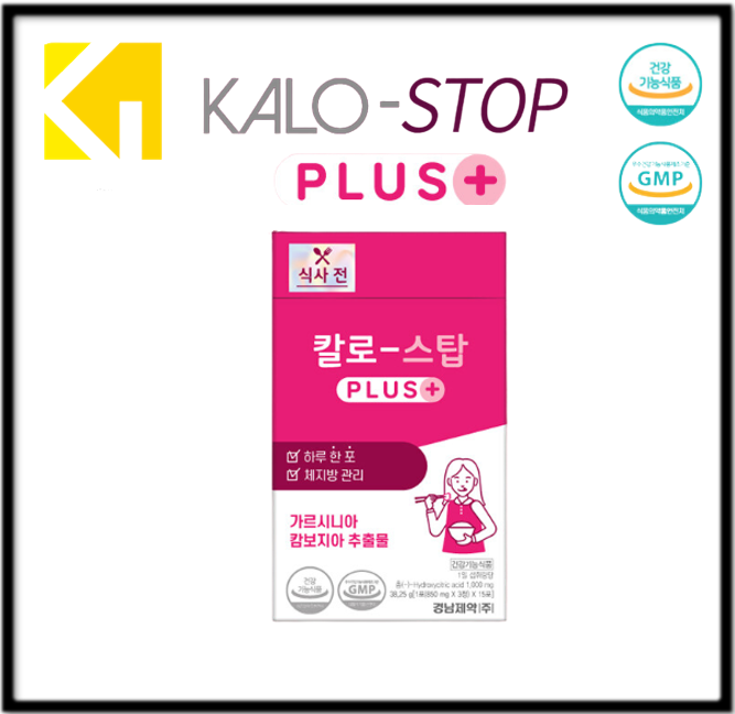 [KYUNGNAM Pharm] Kalo-Stop Plus 15 Sticks (15-day supply) | Lazada