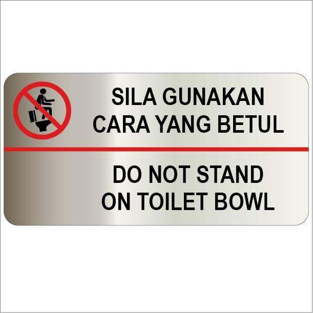 DO NOT STAND ON TOILET BOWL / SILA GUNAKAN CARA YANG BETUL SIGN STICKER ...