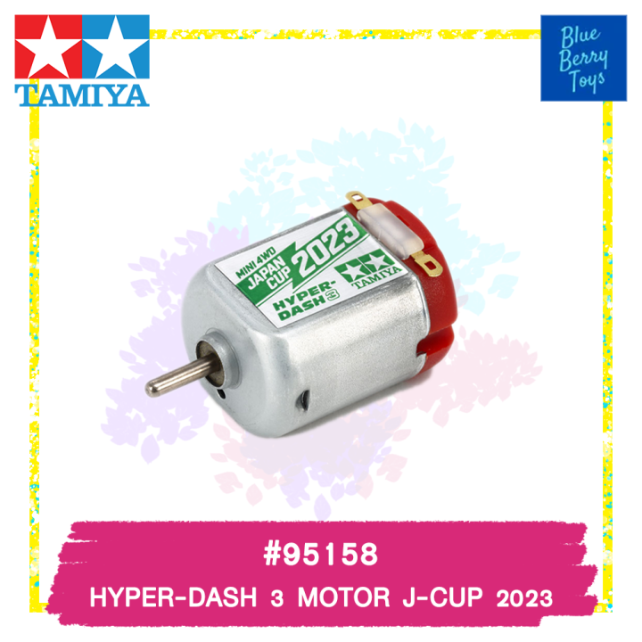 TAMIYA 95158 Hyper-Dash 3 Motor J-CUP 2023 ชุดแต่งทามิย่าแท้ mini4wd | Lazada.co.th