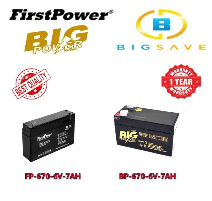 FIRST POWER / BIG POWER 670 6V 7AH RECHARGEABLE SEALED LEAD ACID ...