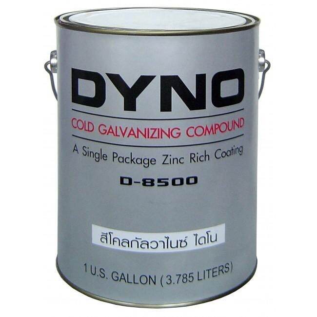 สีโคลด์กัลวาไนซ์ ไดโน D-8500 สีเงิน Dyno D8500 Bright Cold Galvanizing ...
