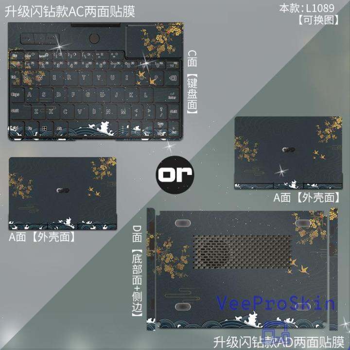 For GPD Pocket 3 GPD WIN Max 2 Win Max GPD P2 Max 2022 Win 4 Full Body ...