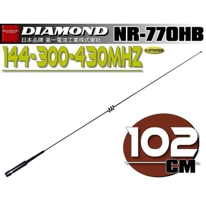 Diamond NR770HB Antena Mobil Dualband Ori VHF UHF Rx 300Mhz HT NH770 | Lazada Indonesia