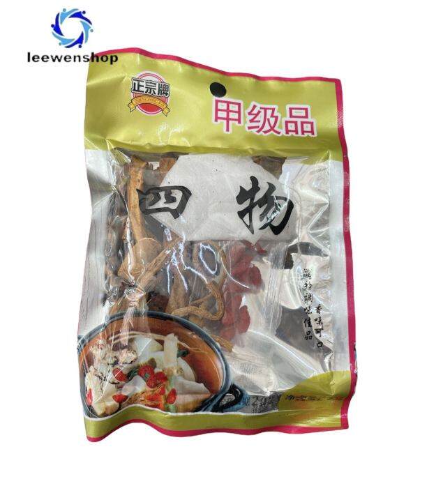 Supreme Quality Sibot Soup Base Imported Chinese Herbal Spice 30g With ...