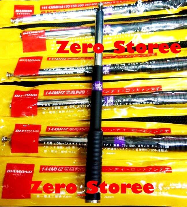 antena tarik VHF BNC Model HT Antena Sagant Sagan NH31 Gnr21 Diamond | Lazada Indonesia