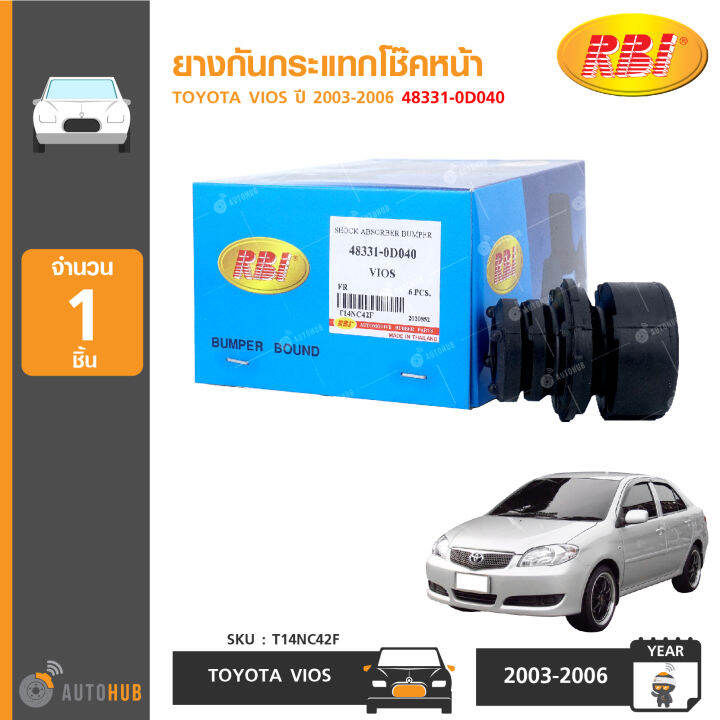 RBI ยางกันกระแทกโช๊คหน้า TOYOTA VIOS 03 NCP42 (48331-0D040) | Lazada.co.th