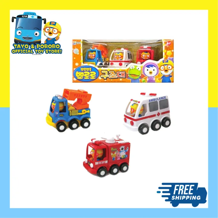 Pororo Pull Back Rescue Vehicle Toy Car Set, Kids Children Toys ...