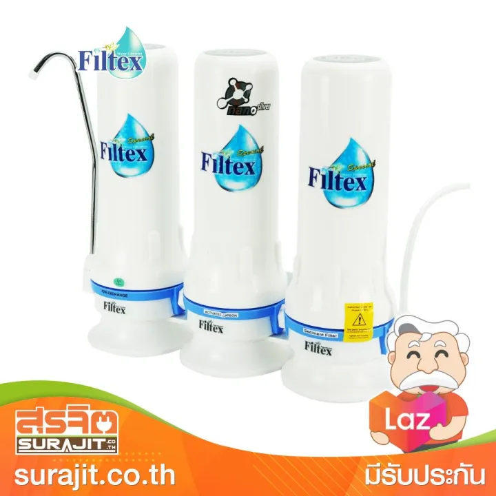 FILTEX เครื่องกรองน้ำ3 กระบอก ระบบการกรองแบบ 3 ขั้นตอน รุ่น FT-215 | Lazada.co.th