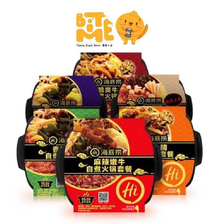 （READY STOCK）海底捞自煮小火锅 自热火锅 Haidilao Instant Hotpot 香辣素食 番茄素食 麻辣嫩牛 番茄牛肉 番茄小酥肉 老成都风味自煮火锅 Old ...