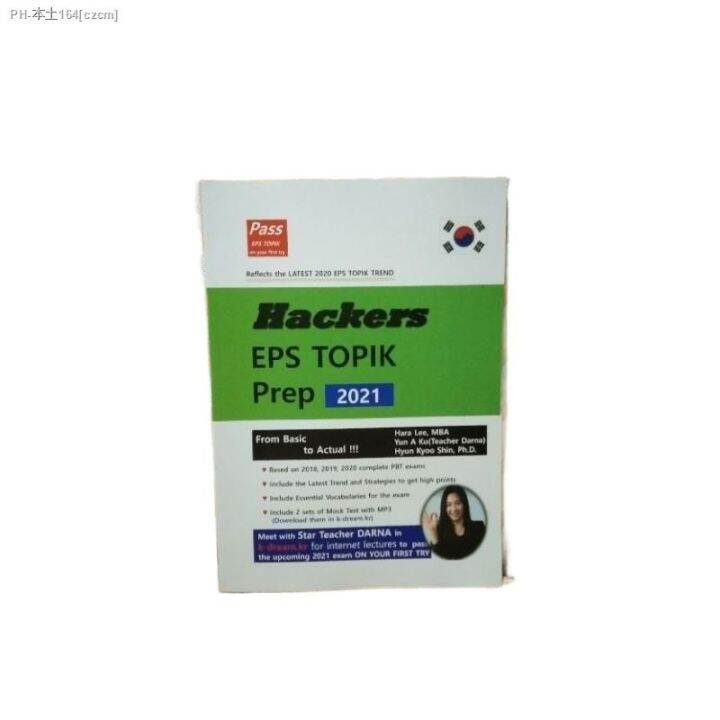 COD KOREAN BOOKS REVIEWER (easy steps to answer TOPIK exam) | Lazada PH