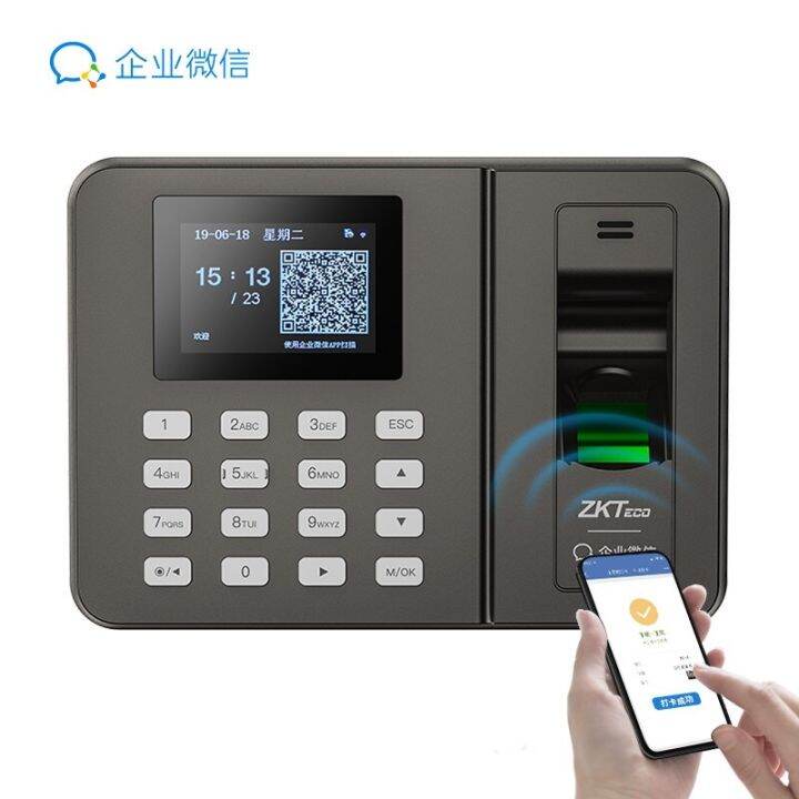 Attendance machine ZKTECO enterprise WeChat punch card machine ...