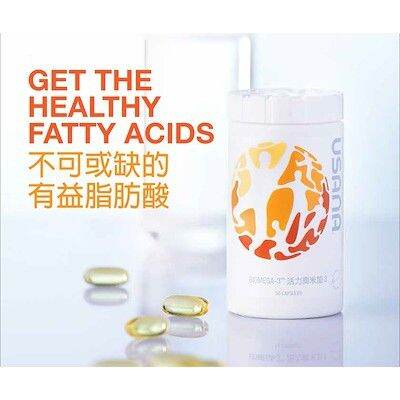 大脑润滑剂 USANA Biomega III Plus Fish Oil 鱼油 56 cap（100% ori） | Lazada