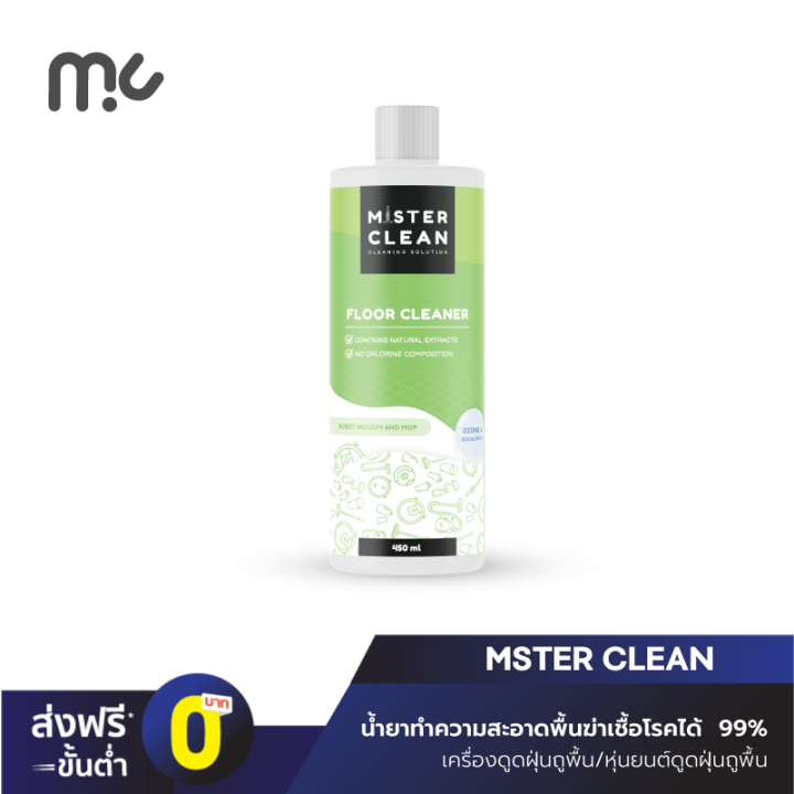 1 ขวด* น้ำยาทำความสะอาดพื้น Mister Clean สำหรับใช้กับเครื่องดูดฝุ่นและ ...