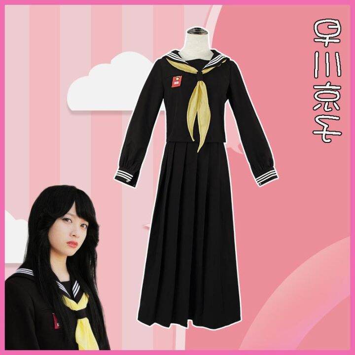 [COD] I am the big brother and heroine c Hayakawa Kyoko cosplay costume clothes school uniform ...