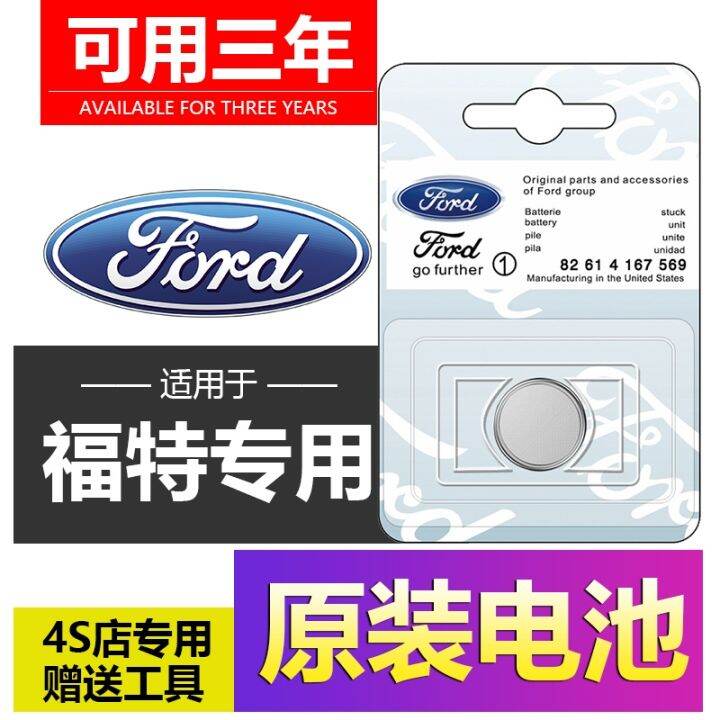 Ford Focus New Mondeo Territory Escort Taurus Escape Car Key Remote ...