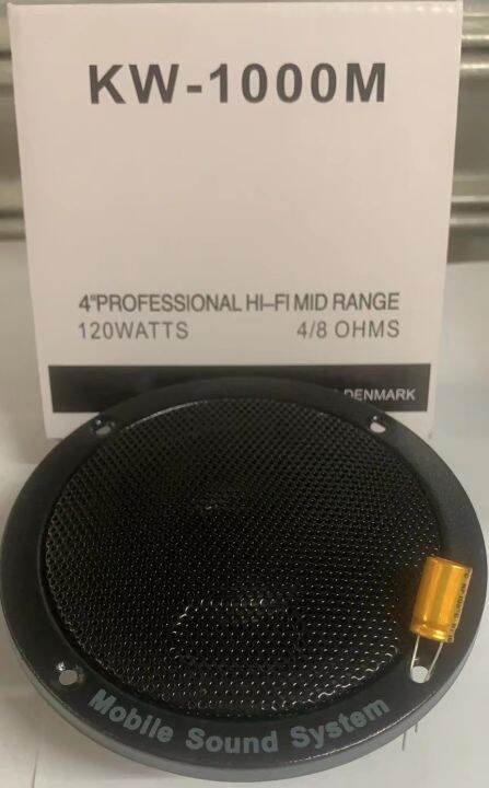KM-1000M 4 100W Professional Hi-Fi Midrange Mobile Sound Speaker Free Capacitor (Black) | Lazada PH