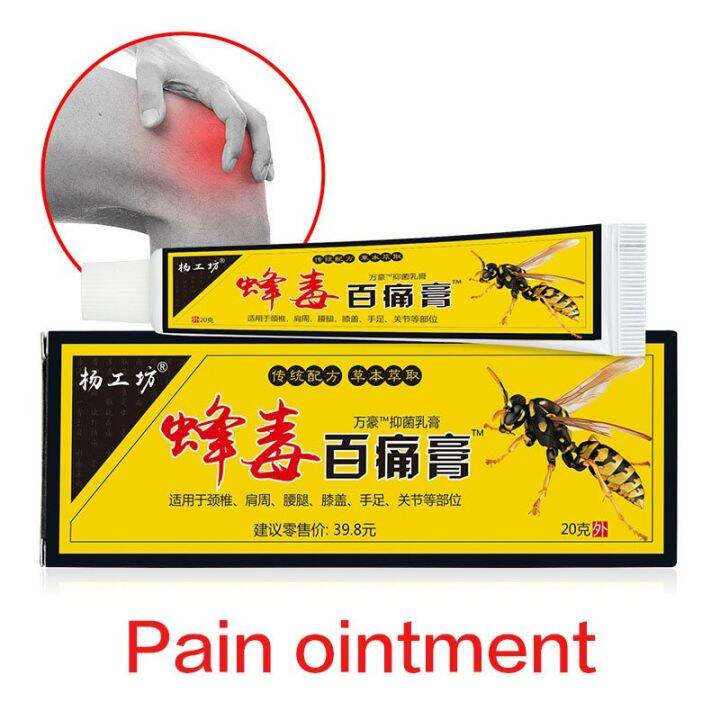 detumescence 123pcs Bee Venom Pain Balm Relief Cream Arthritis Joint ...