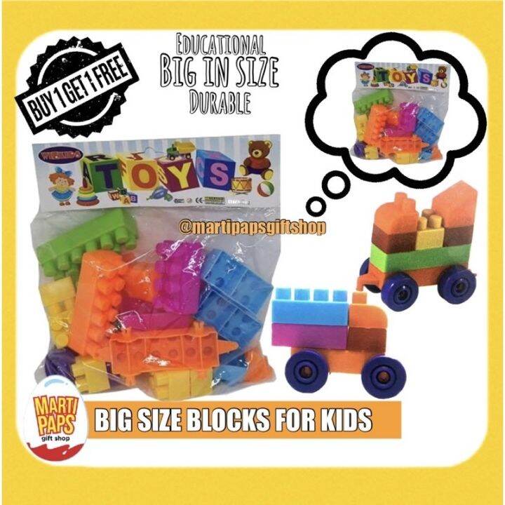 BUY 1 TAKE 1 BIG BLOCKS TOYS FOR KIDS ECONO PACK | Lazada PH