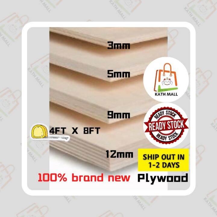 Plywood / Papan Kosong 4x8 feet BB/CC Grade 3mm/5mm/9mm/12mm /15mm /18mm | Lazada