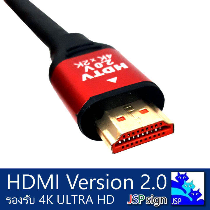 HDMI 4K Ultra HD - สาย HDMI เวอร์ชัน 2.0 รองรับ 4K ความเร็วสูง | Lazada.co.th