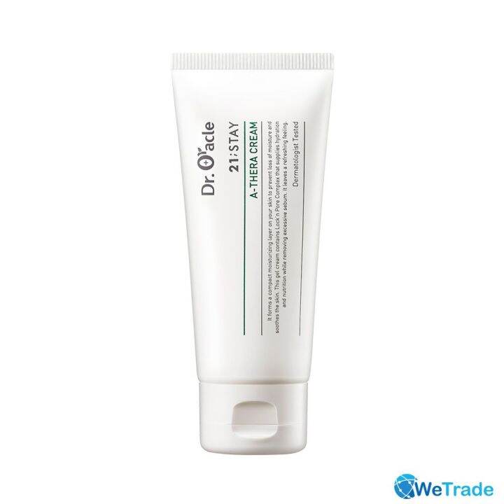 [DR. ORACLE] 21;STAY A-thera Moisture Sun Block 40ml | Lazada PH