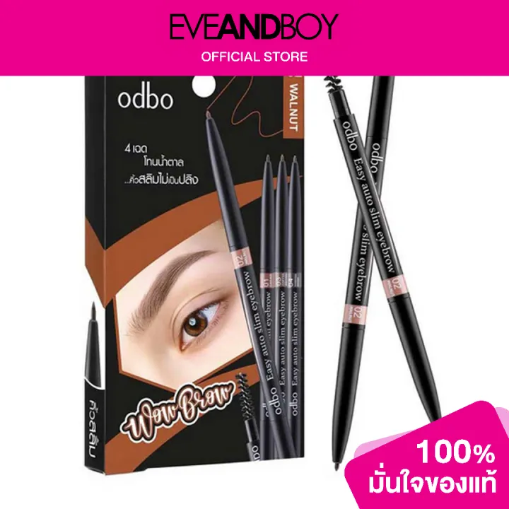 ODBO - Easy Auto Slim Eyebrow | Lazada.co.th