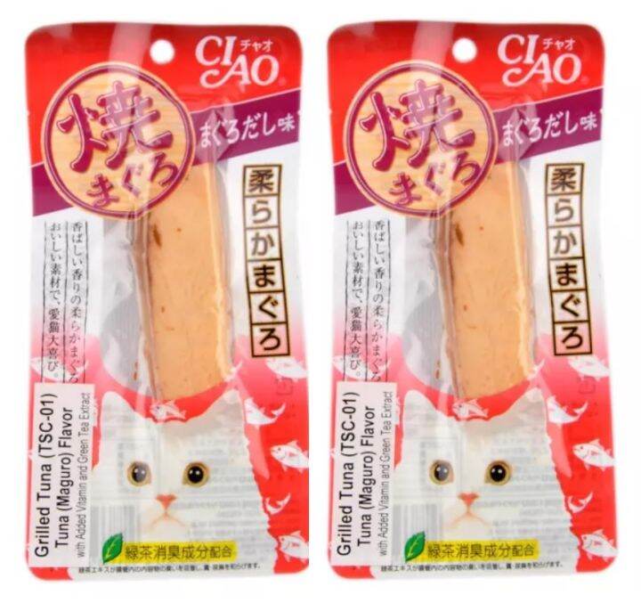 Ciao Grilled Tuna Cat Treats 20g (TSC-01) (2 packs) | Lazada PH